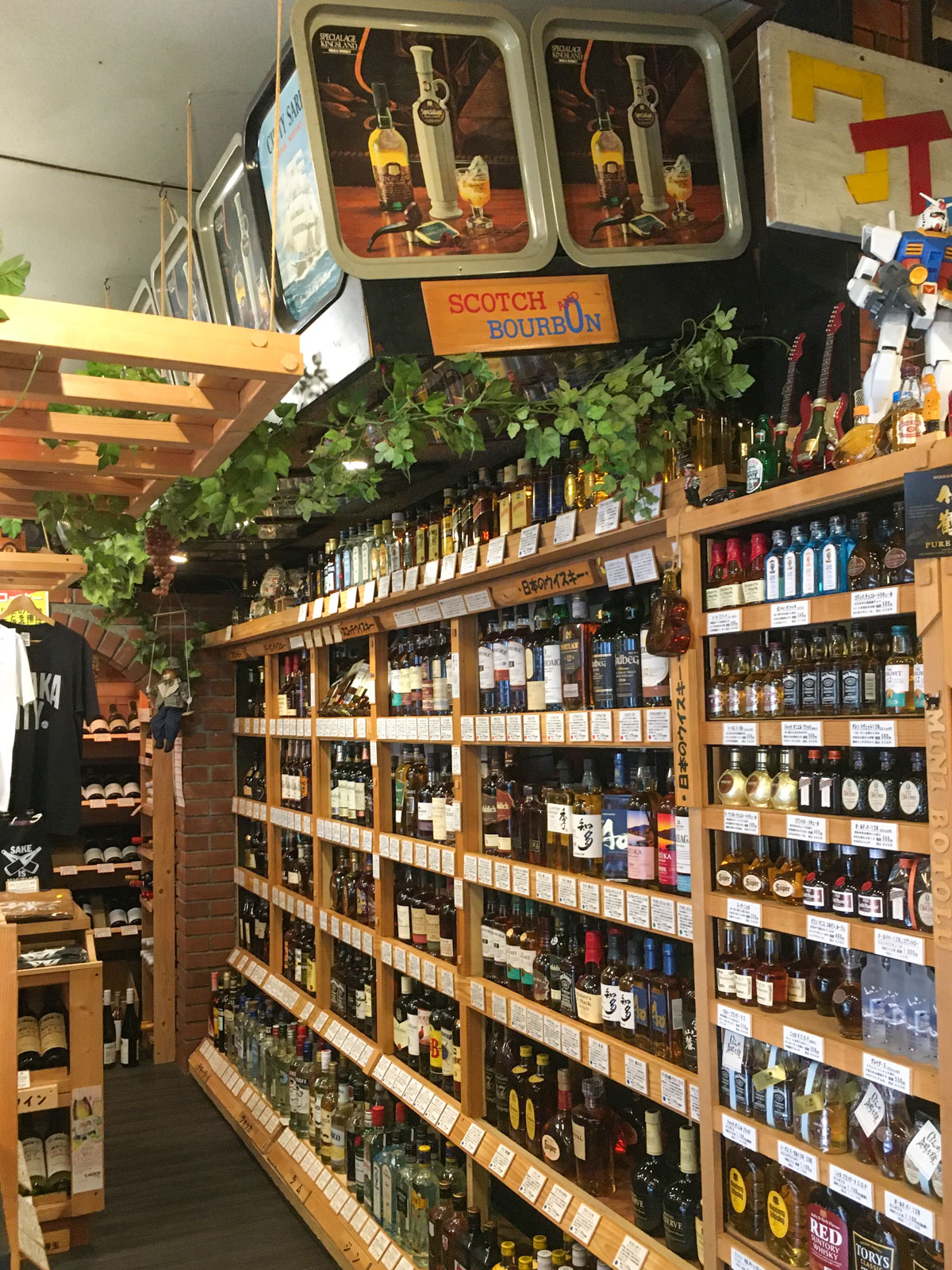 酒屋 リノベーション - Re Design 渋沢テクノ建設のリフォーム&リノベーション